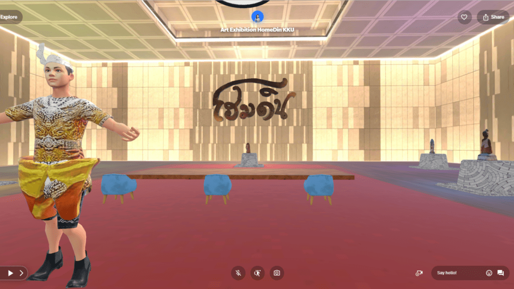 KKU Library360 - สำนักหอสมุด มหาวิทยาลัยขอนแก่น