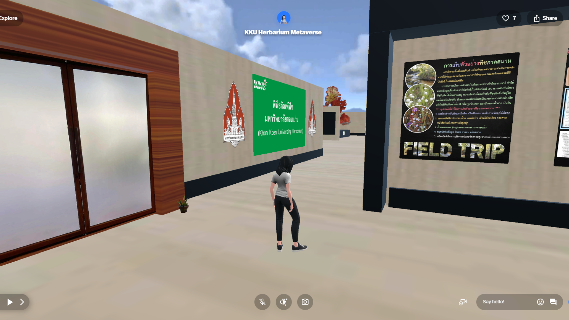 KKU Library360 - สำนักหอสมุด มหาวิทยาลัยขอนแก่น