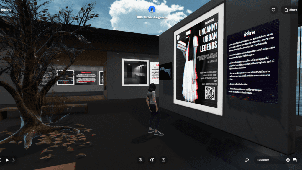 KKU Library360 - สำนักหอสมุด มหาวิทยาลัยขอนแก่น