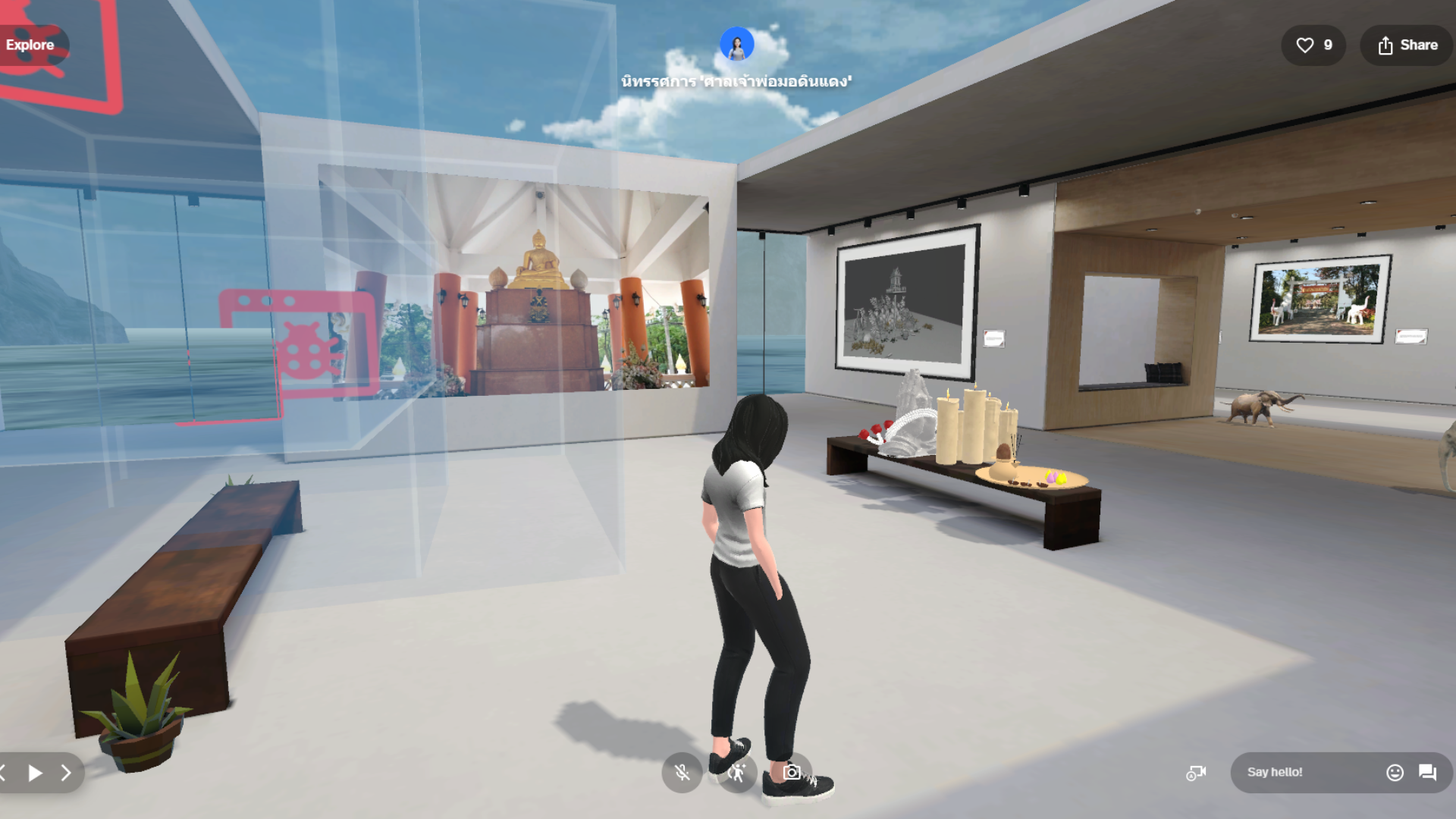 KKU Library360 - สำนักหอสมุด มหาวิทยาลัยขอนแก่น
