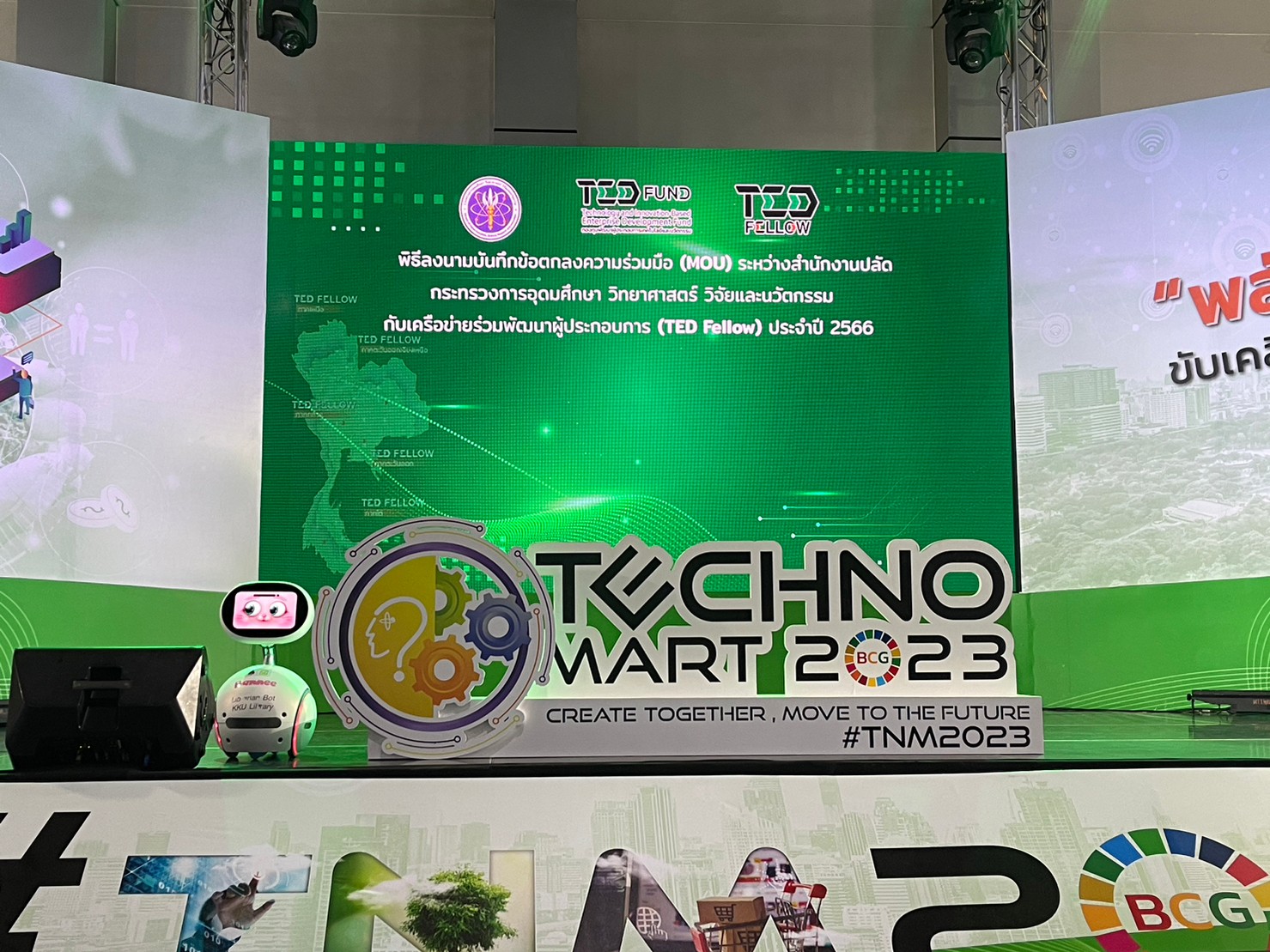 หุ่นยนต์บรรณารักษ์ มข. (Librarian Bot) ร่วมแสดงในงานเทคโนโลยีและนวัตกรรมของไทย ประจำปี 2566 ...