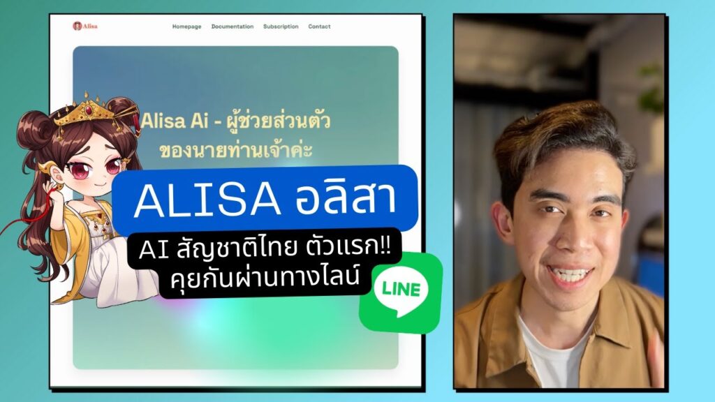 aiclinic - สำนักหอสมุด มหาวิทยาลัยขอนแก่น